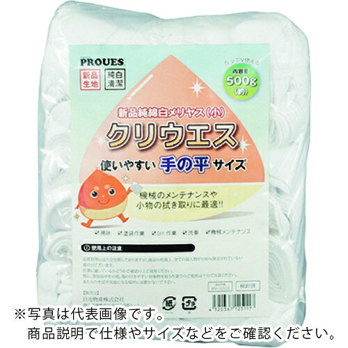 特長：吸水性・吸油性の高い白色のメリヤスウエスです。100％新品生地です。仕様：シートサイズ(mm)：100〜150×200〜250色：白材質／仕上：綿100％　●メーカー取寄商品について 本商品はメーカーからの取寄商品となります。 納期は...