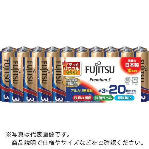 特長：ひとつ上の長持ち性能と大電流特性を両立させ、すべての機器で高性能を発揮します。液漏れ保障付です。抗菌ラベルを採用しています。使用推奨期限10年です。用途：大電流機器から小電流機器、すべての機器に。仕様：タイプ：単3使用推奨期限(年)：...