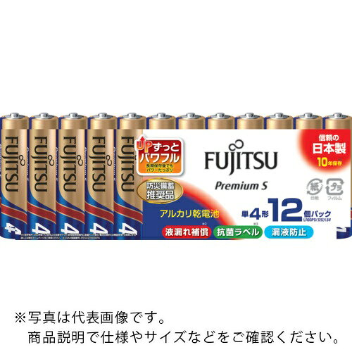 特長：ひとつ上の長持ち性能と大電流特性を両立させ、すべての機器で高性能を発揮します。液漏れ保障付です。抗菌ラベルを採用しています。使用推奨期限10年です。用途：大電流機器から小電流機器、すべての機器に。仕様：タイプ：単4使用推奨期限(年)：...