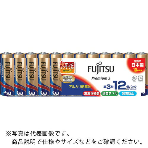 特長：ひとつ上の長持ち性能と大電流特性を両立させ、すべての機器で高性能を発揮します。液漏れ保障付です。抗菌ラベルを採用しています。使用推奨期限10年です。用途：大電流機器から小電流機器、すべての機器に。仕様：タイプ：単3使用推奨期限(年)：...