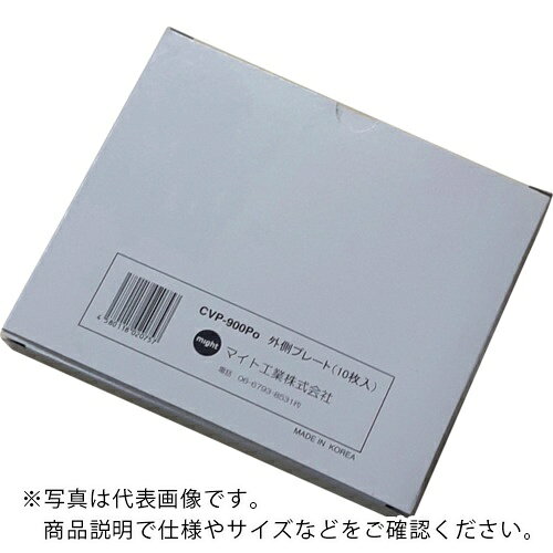 特長：液晶スクリーンを保護します。用途：MR-900シリーズ・INFO-1000保護プレート交換用仕様：MR-900・MR-915・MR-920・MR-930・MR-950・INFO-1000用材質／仕上：ポリカーボネイト　●代表画像につい...