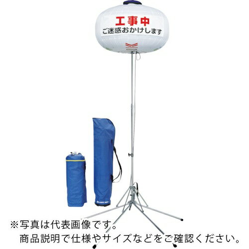 特長：LED800Wでメタハラ1000W以上の明るさです。業界初の大光量800WLEDバルーン投光機です。3段階調光で省エネ点灯が可能です。900Wクラスの小型発電機でも点灯可能です。軽量で持ち運びやすいソフトケースタイプです。エアブレーキ...