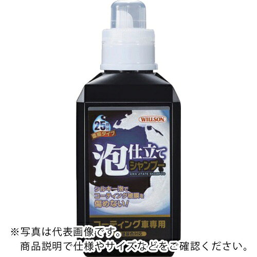 特長：シルキーな泡がクッションとなるので、洗車キズが付きにくく、コーティング被膜を傷めません。またボディに優しい天然ヤシ油成分を使用しています。計量キャップ付きで、約25回分の洗車が可能です。用途：コーティング車の洗車に。仕様：容量(L)：...