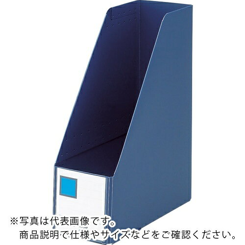 特長：丈夫なPP製の組み立て式ボックスファイルです。背面には棚からの取り出しに便利な指掛け穴付です。分類・整理に役立つ、背見出し紙付です。仕様：色：ネイビータイプ：A4タテ型幅(mm)：103奥行(mm)：262高さ(mm)：312収納内幅...