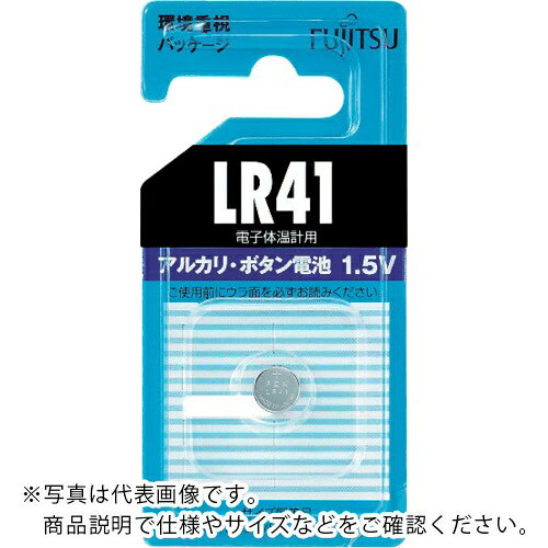 特長：小型機器に対応する電池です。用途：小型ゲーム機体温計電卓電子手帳LEDライトリモコン玩具時計仕様：タイプ：アルカリ使用推奨期限(年)：2電圧(V)：1.5　●代表画像について 商品によっては、代表画像を使用している場合がございます。 ...