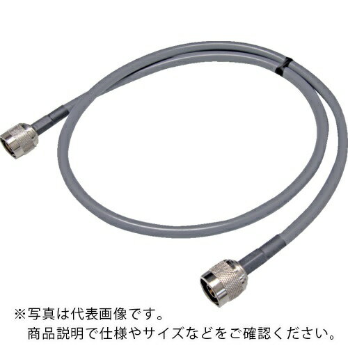 特長：コネクタ付き同軸ケーブルです。用途：NP0.5W5DW。5D-2Wケーブル 0.5mに、Nプラグを両端に取り付けた在庫品です。ケーブル長を変えて、1本から受注生産も可能です。納期は約2W〜で、本数・長さ次第で変動します。組み合わせ変更...