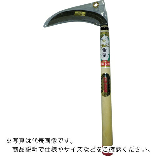 特長：1丁1丁手で鍛造した手造り鎌です。切れ味が良く、刃持ちが優れています。何度でも研ぐことができ、切れ味が持続します。繰り返し研いで使用が可能です。用途：やわらかい草刈り用。仕様：刃長(mm)：180刃幅(mm)：30全長(mm)：380...