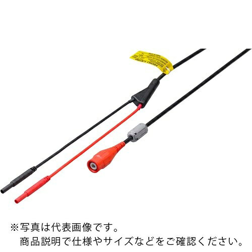 特長：柔軟性に富んだ細径φ4.1mmケーブルです。用途：MR8847シリーズ・8870・MR8870用。仕様：入力電圧(V)：600φ4.1mm、最大入力電圧 AC/DC 600V、ケーブル長　1.8m 注意：先端クリップは別売りです。　●...