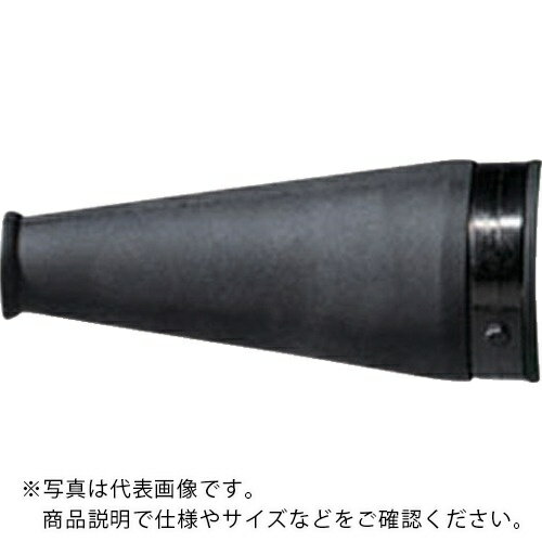 仕様：品名：ブロワ用ノズル品名：ブロワ用ノズル　●代表画像について 商品によっては、代表画像を使用している場合がございます。 商品のカラー、サイズなどが異なる商品をイメージ画像として 使用させて頂いている場合がございます。 必ず、商品の品番...