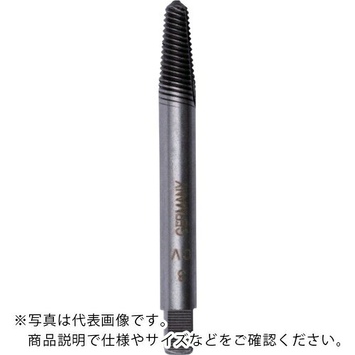 特長：溝部分にスリットが入っており早くボルトにねじ込むことができます。細かい溝が折れ込みボルトに確実に食い込み除去します。クロームバナジウム鋼製で耐久性に優れています。用途：折れ込みボルトやパイプの抜き取りに。仕様：使用ボルトねじ：M8〜M...
