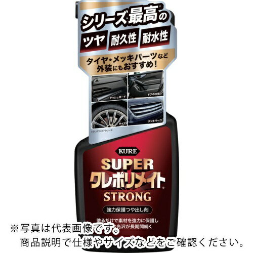 特長：素材表面の微細な凹凸を埋めることで上質なつやを与えます。耐久・耐水性にすぐれた強力な保護皮膜を形成し長期間劣化を防ぎます。UV吸収剤が紫外線による色あせ、ひび割れを防ぎます。耐候性にすぐれているので、内装だけでなく外装にも使用できます...