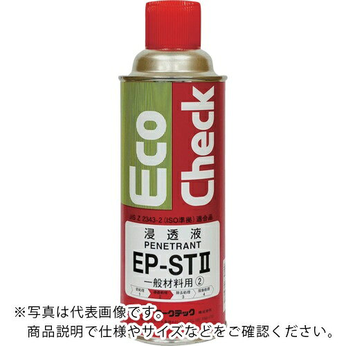 特長：天然原料・化粧品原料を主成分とした、人と環境に優しい染色浸透探傷試験用の浸透液です。試験品表面に塗布すると微細な欠陥に浸透します。JIS Z 2343-2適合品です。用途：染色浸透探傷試験用浸透液。仕様：色：赤容量(ml)：420液種...
