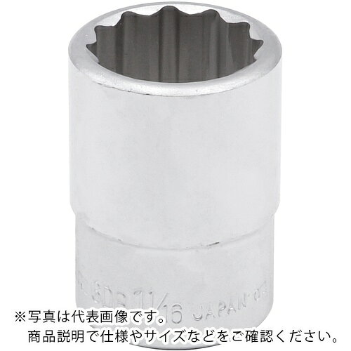 特長：スタンダードタイプの対辺12角形状です。差し込み後、トルクをかけてもナメにくくなっています。インチサイズのソケットです。用途：ボルト・ナットの締付け・緩め作業用。仕様：差込角(mm)：19.0対辺寸法(インチ)：1-1/16全長(mm...