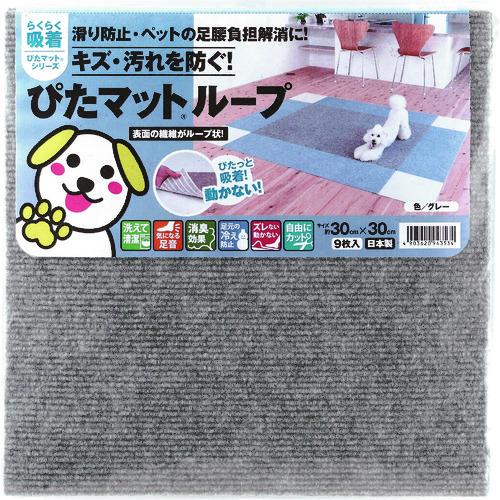 特長：マイクロ吸盤でらくらく吸着、掃除機をかけても吸いあがりません。汚れた所だけ洗えます。気になる足音の低減と消臭効果もあります。ハサミやカッターで自由にカット出来ます。用途：カーペットとして。滑り防止・ペットの足腰負担解消に。キズ・汚れ防...