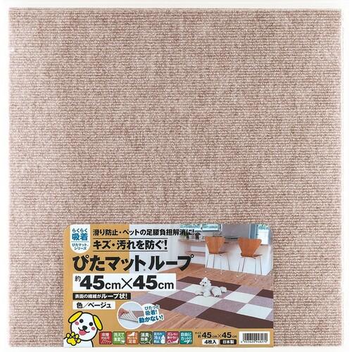 特長：マイクロ吸盤でらくらく吸着、掃除機をかけても吸いあがりません。汚れた所だけ洗えます。気になる足音の低減と消臭効果もあります。ハサミやカッターで自由にカット出来ます。用途：床面がフローリングの様な滑らかな床に使用してください。仕様：間口...