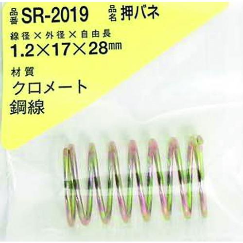 特長：コイル状に巻かれたバネです。用途：機械の部品などに。仕様：線径d(mm)：1.2外径D(mm)：17自由高さL(mm)：28材質／仕上：クロメート鋼線　●代表画像について 商品によっては、代表画像を使用している場合がございます。 商品...