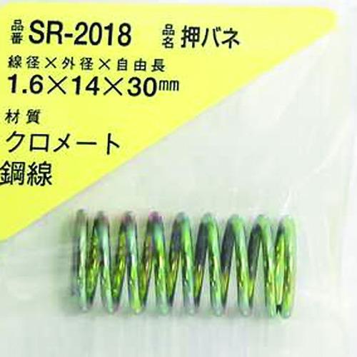 特長：コイル状に巻かれたバネです。用途：機械の部品などに。仕様：線径d(mm)：1.6外径D(mm)：14自由高さL(mm)：30材質／仕上：クロメート鋼線　●代表画像について 商品によっては、代表画像を使用している場合がございます。 商品...
