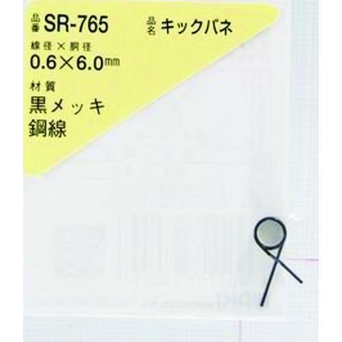 特長：コイル方向に力が掛かると押し戻すばねです。仕様：線径d(mm)：0.6材質／仕上：黒メッキ鋼線　●代表画像について 商品によっては、代表画像を使用している場合がございます。 商品のカラー、サイズなどが異なる商品をイメージ画像として 使...
