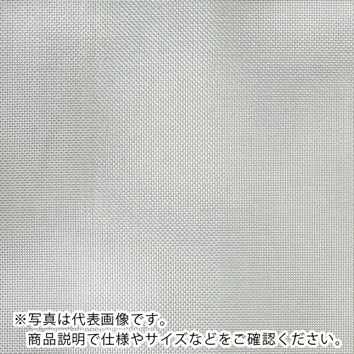 特長：工作など小さい加工に向いたサイズです。縦線と横線が一定の間隔を保ちつつ互いに1本ずつ交差し、織り上げた金網です。線径とメッシュ（1インチ=25.4mmに何目あるか）で仕様が決まります。ステンレス鉄線（SUS304）で編んだ金網です。用...