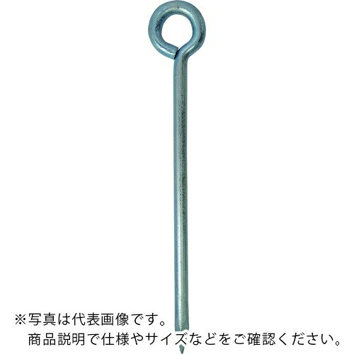 特長：地面にロープをガッチリ固定したい時に便利です。用途：区画分けや侵入防止、ブルーシートやサンシェード等の固定に。仕様：径(mm)：6長さ(mm)：150内径(mm)：17タイプ：丸型表面処理：ユニクロメッキ表面処理：ユニクロメッキタイプ...