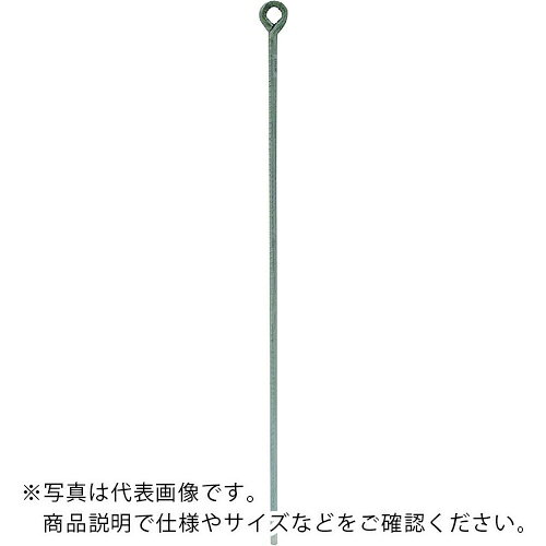 特長：場所に応じて色合わせ！色は4種類、危険を喚起するゼブラ・黄色、農地や園芸とマッチする茶色、様々な用途で使用できます。用途：区画分けや侵入防止、ブルーシートやサンシェード等の固定に。仕様：色：白径(mm)：13長さ(mm)：1500内径...