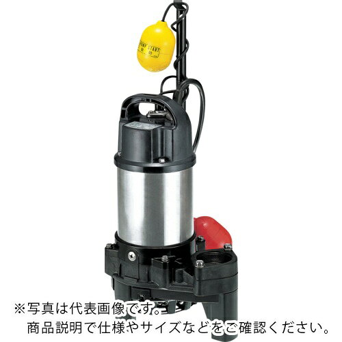 特長：ハイスピン（渦流）形羽根車を採用し、異物を含む汚水の移送・排水に適しています。自動運転が可能です。用途：工場・洗車場・ビル・地下室などの汚水排水用。雨水・湧水の排水用。工場・洗車場・ビル地下室などの汚水排水用。夾雑物を含む汚水の排水用...