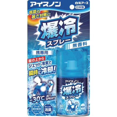 特長：服の上からスプレーするだけで−30℃以下のジェット冷気が暑さでほてった体を瞬間に冷却します。服についた汗のニオイを消臭します。クール成分（メントール）配合です。無香料。用途：熱中対策仕様：縦(mm)：50横(mm)：50厚さ(mm)：...