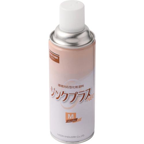 特長：「PRTR法」、「特化則」、「有機則」非該当の環境対応型化粧塗料です。鏡面光沢仕上げで新設亜鉛めっきの色調に最も近いメタリックシルバーに仕上げます。亜鉛めっきのヤケの補修や色調合わせに最適です。スプレー時のタレもなく、作業性は抜群です...