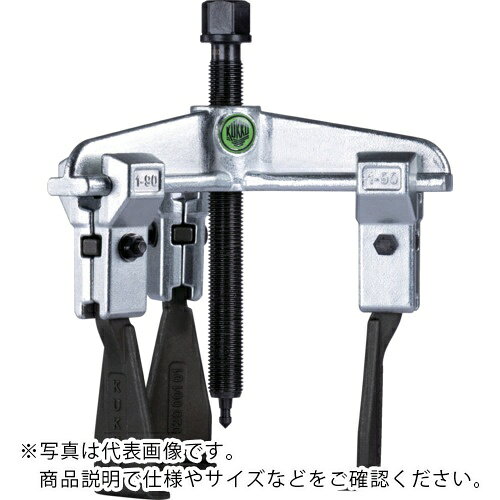 特長：3本のアームに均等に力が分散するので確実かつ安全に引き抜き作業を行えます。薄爪が狭いすき間にも入り込み、引き抜き作業がしやすいです。アームの取付方向を変えることで外掛け・内掛けの両方で使用できます。スピンドル先端部はリバーシブル構造で...