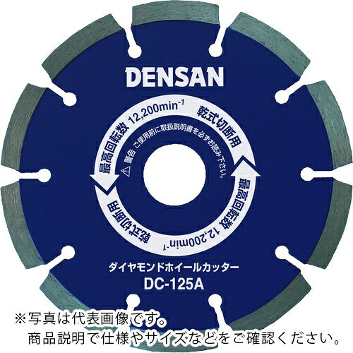 特長：乾式切断用　ダイヤモンドホイールカッターです。仕様：電設用品　●代表画像について 商品によっては、代表画像を使用している場合がございます。 商品のカラー、サイズなどが異なる商品をイメージ画像として 使用させて頂いている場合がございます...