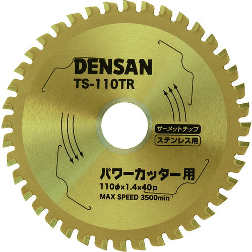 特長：火花やカエリを抑えて美しくスピーディーな切断を実現です。仕様：電設用品　●代表画像について 商品によっては、代表画像を使用している場合がございます。 商品のカラー、サイズなどが異なる商品をイメージ画像として 使用させて頂いている場合が...