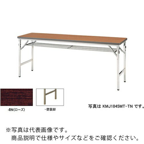 特長：折り畳み機構はスプリング内蔵のクランクタイプを採用しており、簡単に確実な操作が可能です。仕様：間口(mm)：1800奥行(mm)：450高さ(mm)：700天板色：ローズキャスター有無：無タイプ：折りたたみ天板・棚板：メラミン化粧板張...