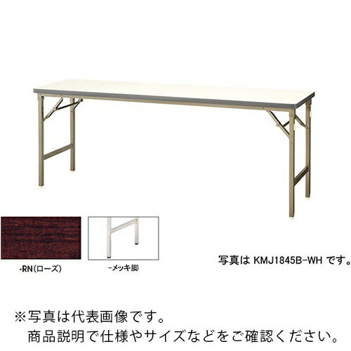 特長：折り畳み機構はスプリング内蔵のクランクタイプを採用しており、簡単に確実な操作が可能です。仕様：間口(mm)：1800奥行(mm)：450高さ(mm)：700天板色：ローズ脚色：シルバーキャスター有無：無タイプ：折りたたみ天板・棚板：メ...