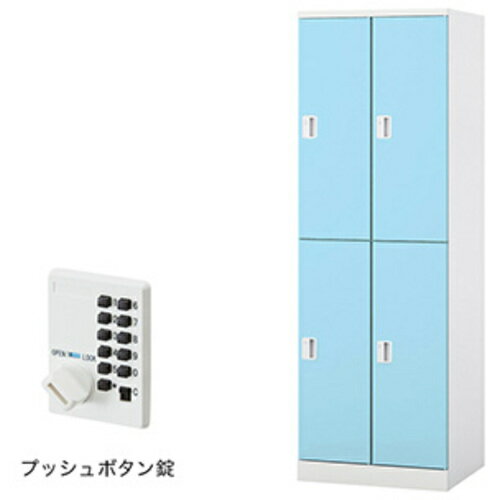 特長：カラーもデザインも多彩なバリエーションをもつ、カラフルなロッカーシリーズです。オフィスの更衣室はもちろん、執務スペースや役員室、他にも健診センターやスポーツジム、研究機関など多様なシーンに合ったタイプを選んでお使いいただけます。仕様：...