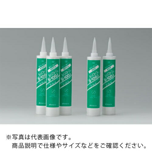 特長：防カビ剤配合のシリコーン系シーリング材です。浴室タイルの目地シール、バスタブと壁面との充てん、サッシ回りのシールに適しています。JIS A 5758取得製品です。JSIA F☆☆☆☆です。用途：【適用箇所】屋外・屋内仕様：色：ホワイト...
