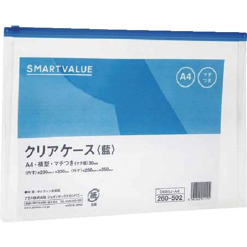 特長：整理整とんや仕分けに一役買います。書類を項目ごとに分けたり、用途は様々です。中身の見える透明本体です。仕様：色：青用紙サイズ：A4-S縦(mm)：230横(mm)：330外形寸法：縦250×横350mm内形寸法：縦230×横330mm...