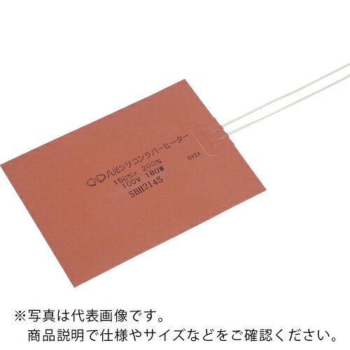 特長：今までの金属ヒーターに代わる柔軟性のある薄型の面状発熱体です。ニッケル合金抵抗線をパターン化して使用していますので、安心してお使いいただけます。用途：タンク・パイプの保温、油タンクの凍結防止、紙・プラスチックのヒートシールなどに。体加...