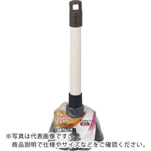 特長：排水口に密着し、吸引性に優れています。用途：シンク・洗面所・浴室の排水口のつまり取りに。仕様：幅(mm)：110長さ(mm)：290奥行(mm)：110高さ(mm)：290材質／仕上：キャップ、ハンドル（柄）：塩化ビニル樹脂カップ：合...