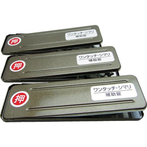 特長：シール（裏紙）をはがして貼るだけです。施錠・解錠もワンタッチでできます。用途：防犯対策に。室内の換気に。仕様：色：ジャーマンブロンズ幅(mm)：80奥行(mm)：13.5高さ(mm)：25.0材質／仕上：ステンレスSUS304(焼付塗...