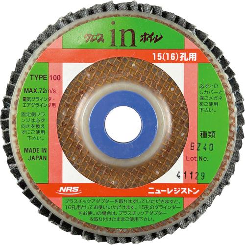 特長：クロスイン基板を採用し、振動ゴトツキを吸収します。新ペーパーを採用し、性能がアップしました。青色のブッシュを外せば、15孔用から16孔用の変更が容易です。クロスinホイルワンタッチ式の姉妹品です。電気グラインダ、エアグラインダどちらで...