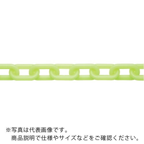 特長：軽量で鮮やかなチェーンです。用途：工場や建設現場等、立入禁止の警告を行いたい場所に。工場・事務所・物流倉庫・商業施設・工事現場などに。仕様：色：黄／蛍光径(mm)：8.0長さ(m)：30内長P(mm)：36内幅W(mm)：11線径d(...