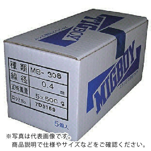 特長：ミグボーイ・ティグボーイ専用リール、500g巻です1箱5巻入りが販売単位です。用途：ステンレス溶接仕様：ワイヤー径(mm)：φ0.4巻重量(g)：500梱包単位：5巻銘柄名称：MB-308最小お取引単位：5巻入り箱(2.5kg)注意：...