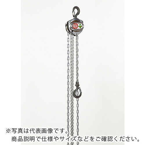 特長：サビにくい強力ロングライフロードチェーンを採用しています。独自の過負荷防止安全機構である「トルコン装置」を装備しています。ハイレベルの剛性構造・機構保持です。V級チェーンを使用しています。コンパクト・最軽量で本格ラインアップを実現して...