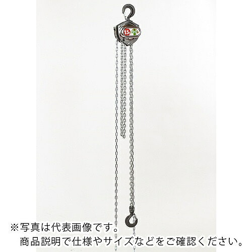 特長：サビにくい強力ロングライフロードチェーンを採用しています。独自の過負荷防止安全機構である「トルコン装置」を装備しています。ハイレベルの剛性構造・機構保持です。V級チェーンを使用しています。コンパクト・最軽量で本格ラインアップを実現して...