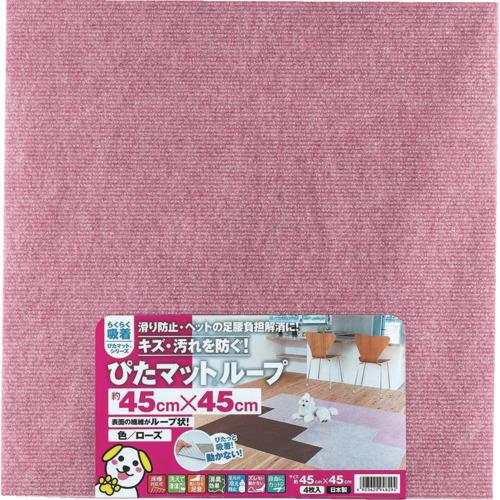特長：マイクロ吸盤でらくらく吸着、掃除機をかけても吸いあがりません。汚れた所だけ洗えます。気になる足音の低減と消臭効果もあります。ハサミやカッターで自由にカット出来ます。用途：カーペットとして。滑り防止・ペットの足腰負担解消に。キズ・汚れ防...