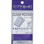 特長：分類・整理がきれいで簡単におこなえます。入り口を5mm下げていますから中身が取り出しやすく便利です。小物などをカラフルに分類収納できます。通気性が良くソフトなナイロン素材。中に入れたものがひと目でわかるネッシュ生地。バッグの中の小物を...