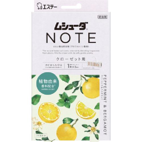 特長：大切な衣類を約1年間虫からしっかり守ります。厳選したフレグランスオイルをモダンにブレンドし創りあげた清潔感のある香りがクローゼット内に広がり、ふわっとやさしく香ります。防カビ剤配合でカビの発育を抑え、衣類をカビから守ります。収納空間に...
