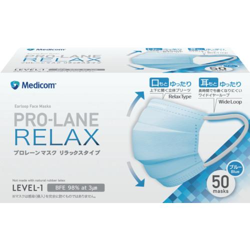 特長：ASTM F 2100 LEVEL1適合のサージカルマスクで、上下に開く立体プリーツ仕様なので口元が快適です。ノーズピースはアルミニウム製で、顔にぴったりとフィットし防護性を高めます。耳ひもには耳が痛くなりにくい柔らかい素材の幅広ソフ...