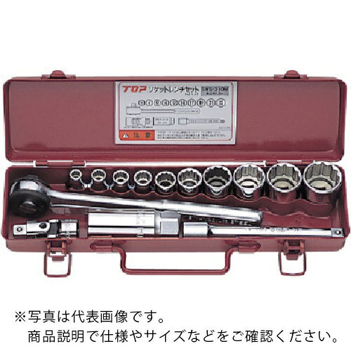特長：ソケットレンチセットです。用途：ボルト・ナットの締め緩めに。仕様：差込角(mm)：9.5ソケットセットです材質／仕上：特殊合金鋼注意：必ずボルト・ナットの二面幅に合ったサイズをご使用下さい。工具の使用目的以外には使用しないで下さい。　...