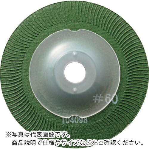 特長：15穴用は、専用パットが砥石1枚ごとに付いている安全設計です。（16穴用は専用パットが内装につき2枚付属）平面、曲面研磨作業に合った柔軟性により、フレキシブル砥石特有のきれいな仕上がりです。鋼材の種類によって砥石を使い分ける必要なく、...